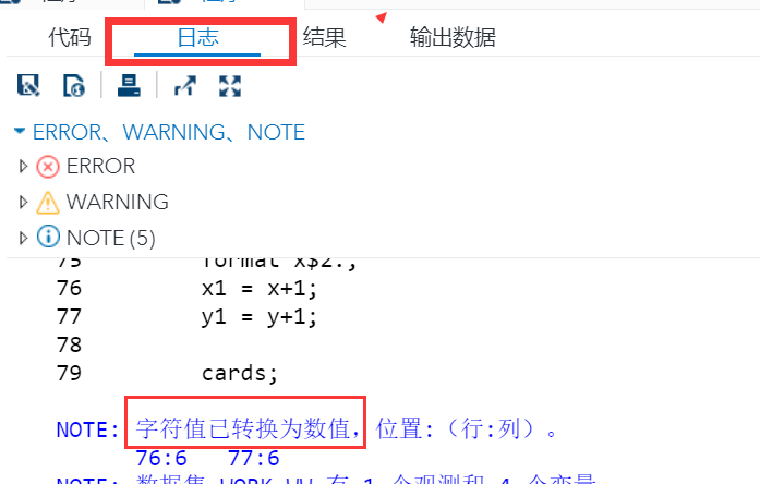 SAS 基础（2） SAS变量的输出格式——细则_sas comma-CSDN博客