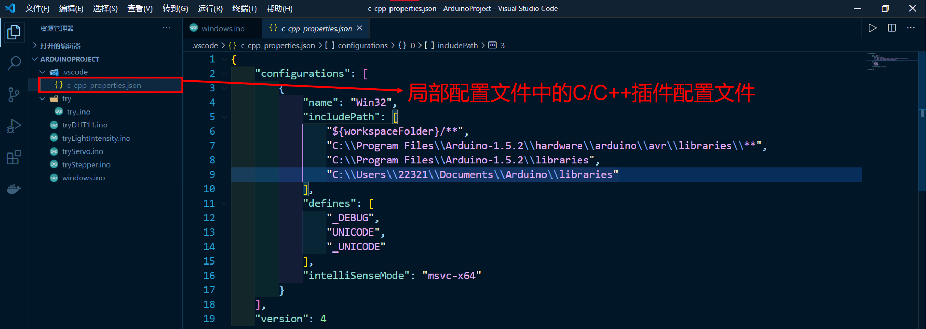 使用Visual Studio Code开发Arduino踩坑日记(持续更新)_arduino vscode c++-CSDN博客