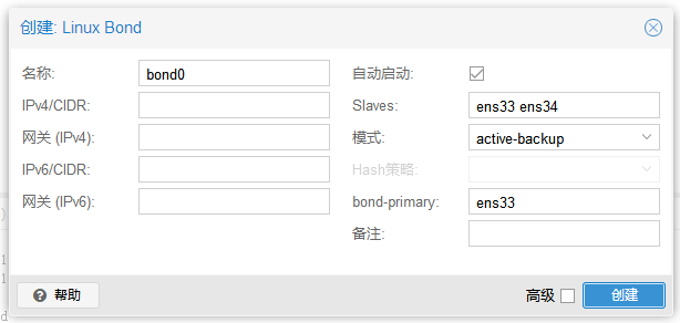 ProxmoxVE6.2 Bond配置_pve bond-CSDN博客