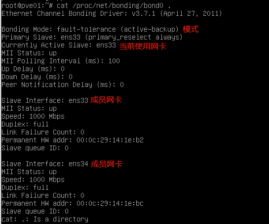 ProxmoxVE6.2 Bond配置_pve bond-CSDN博客