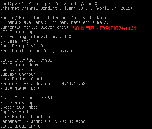 ProxmoxVE6.2 Bond配置_pve bond-CSDN博客