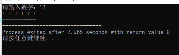 Dev C++可以编译但运行时提示Failed to execute且Error 0：操作成功完成。_error0操作成功完成-CSDN博客