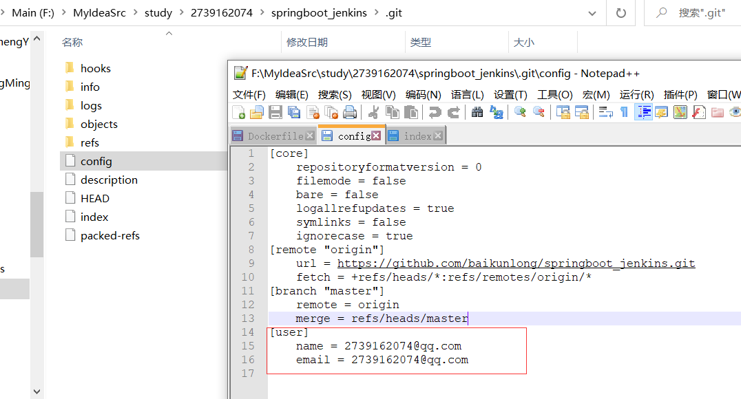 idea配置多个git/github账户_idea 设置多个git账户密码-CSDN博客
