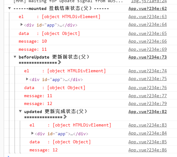 Vue 正确理解mounted、beforeUpdate、updated三个钩子函数的关系-CSDN博客