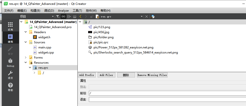 【Qt教程】3.5 - Qt5 QPainter绘图抗锯齿、相对坐标/平移坐标系、QPainter画图片、手动调用QPainter绘图事件_painter.drawellipse-CSDN博客