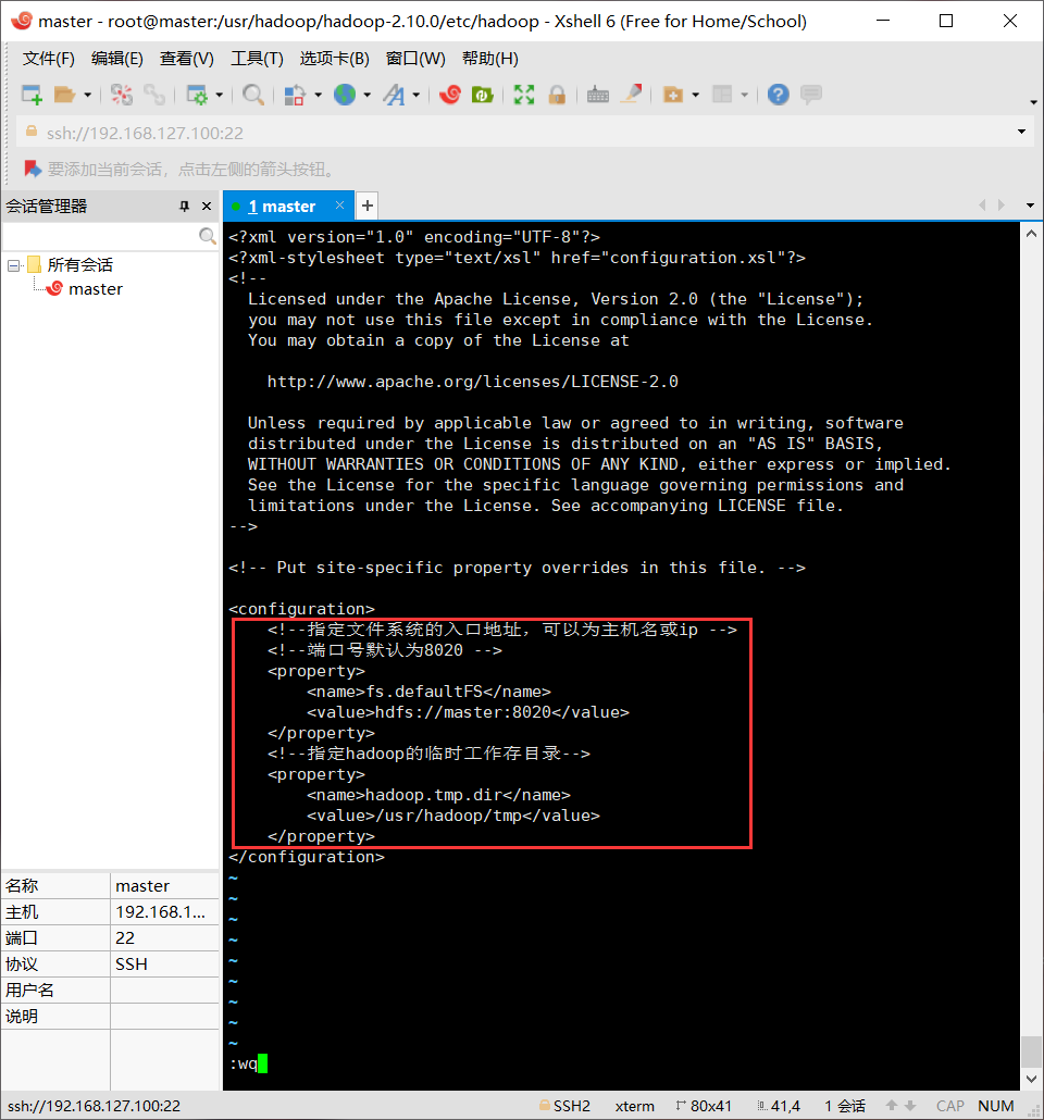 下、Hadoop环境搭建——通过Xshell6连接VMware正式配置Hadoop-CSDN博客