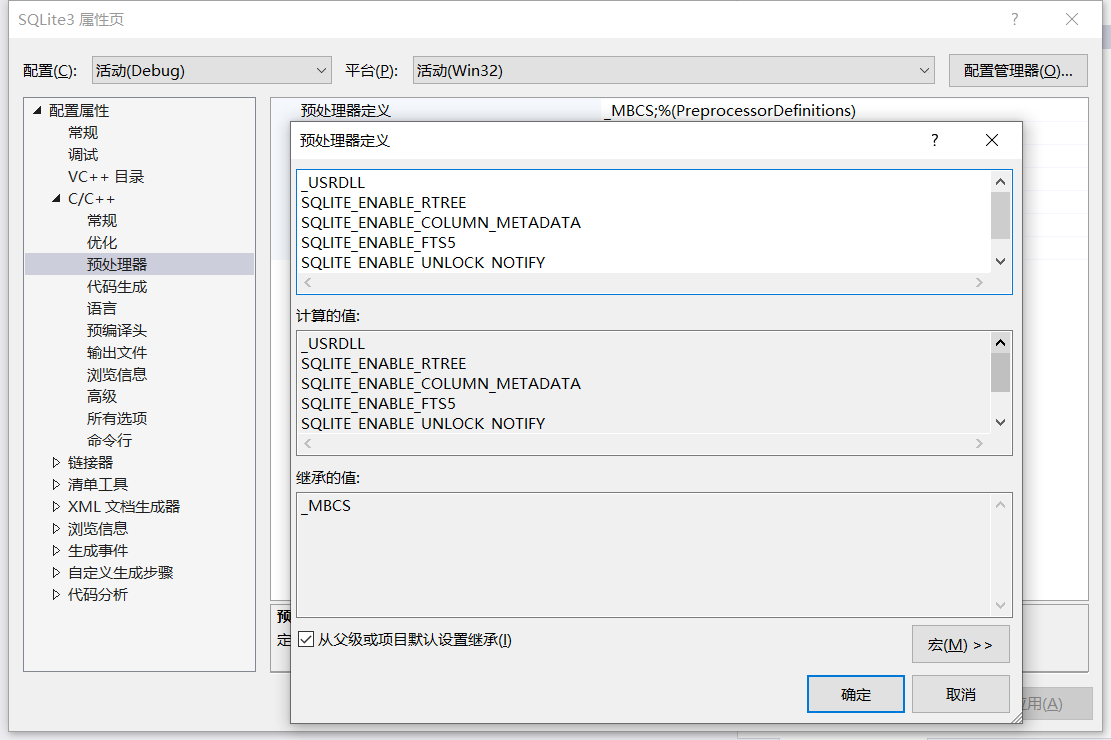 Windows下GDAL3.1.2编译 (VS2015)_gdal windows编译-CSDN博客