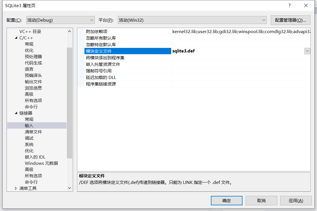 Windows下GDAL3.1.2编译 (VS2015)_gdal windows编译-CSDN博客