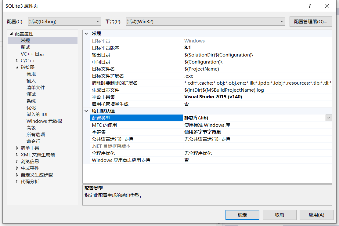 Windows下GDAL3.1.2编译 (VS2015)_gdal windows编译-CSDN博客