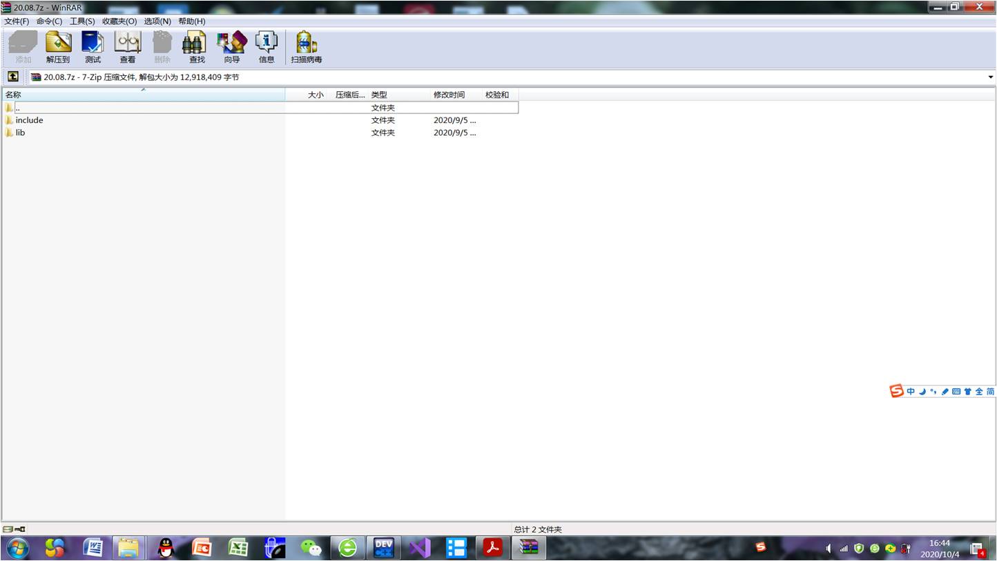 EGE图形库（一）：安装以及配置_ege图形库官网-CSDN博客
