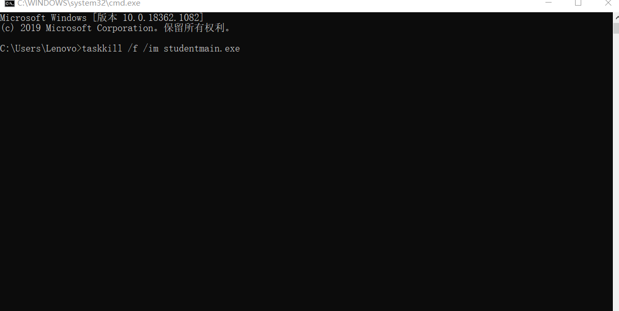 如何强制关闭极域-CSDN博客