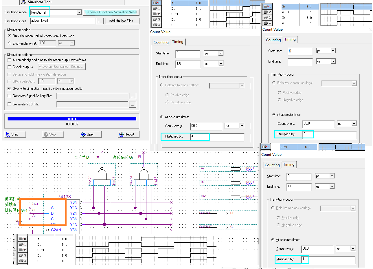 quartus仿真11：74138译码_quartus 74138-CSDN博客
