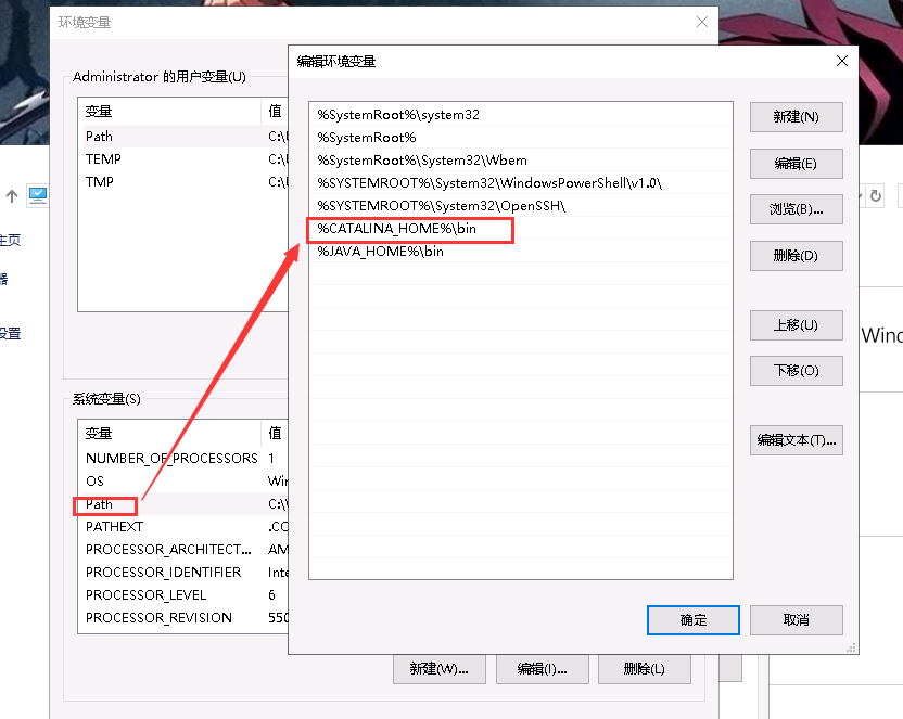Tomcat安装与配置阿里云服务器公网ip访问tomcattomcat Win10公网ip Csdn博客 