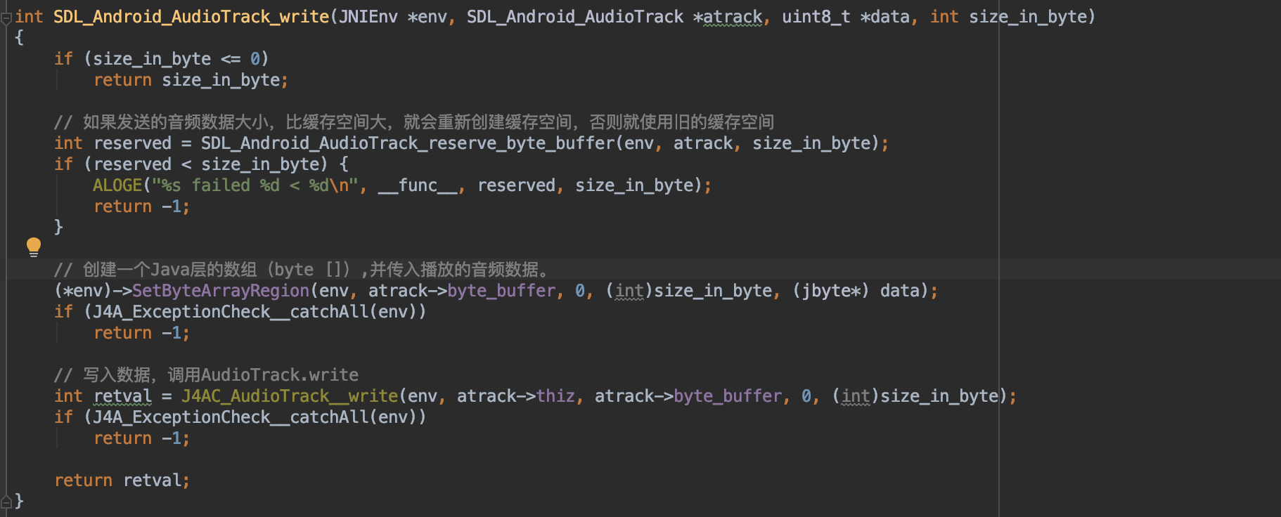 Android --- IjkPlayer 阅读native层源码之解码成功后的音频数据如何发送回Android播放（九）_ijkplayer 回调解码后的数据-CSDN博客