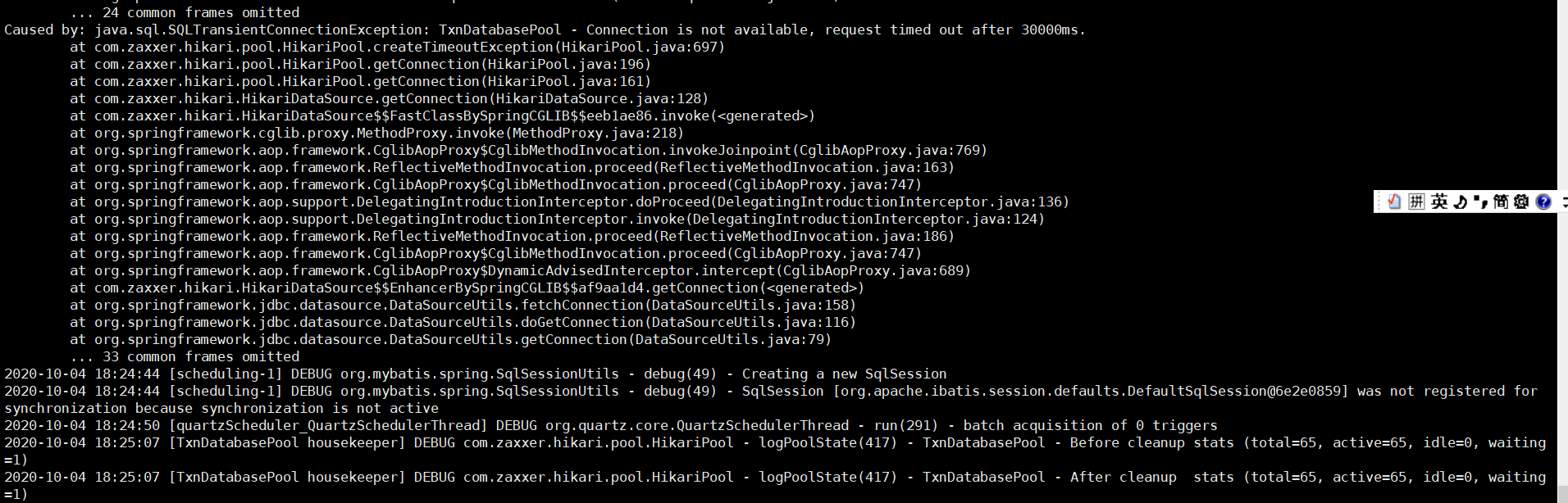 HikariPool连接超时解决方案_hikari连接池经常连接超时-CSDN博客