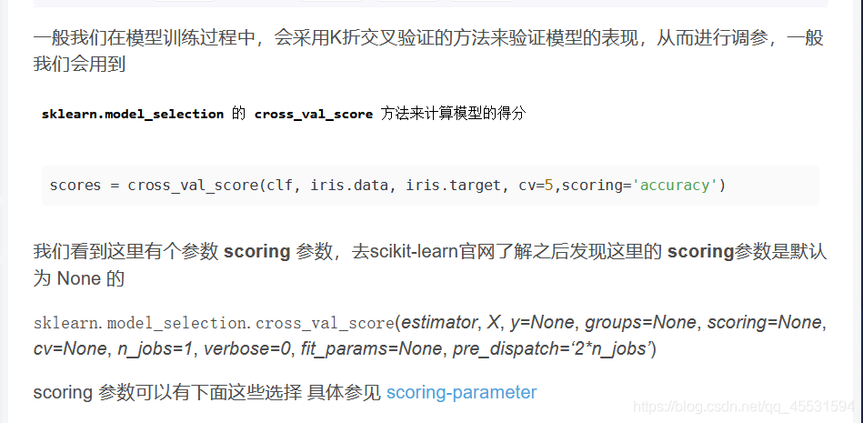 模型评价:mse(均方误差)函数和rmse函数 以及交叉验证里面的scorek折交叉验证均方误差 Csdn博客