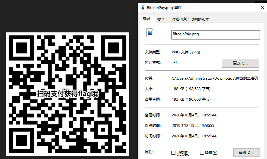 BUUCTF：[SWPU2019]神奇的二维码_buuctf [swpu2019]神奇的二维码-CSDN博客
