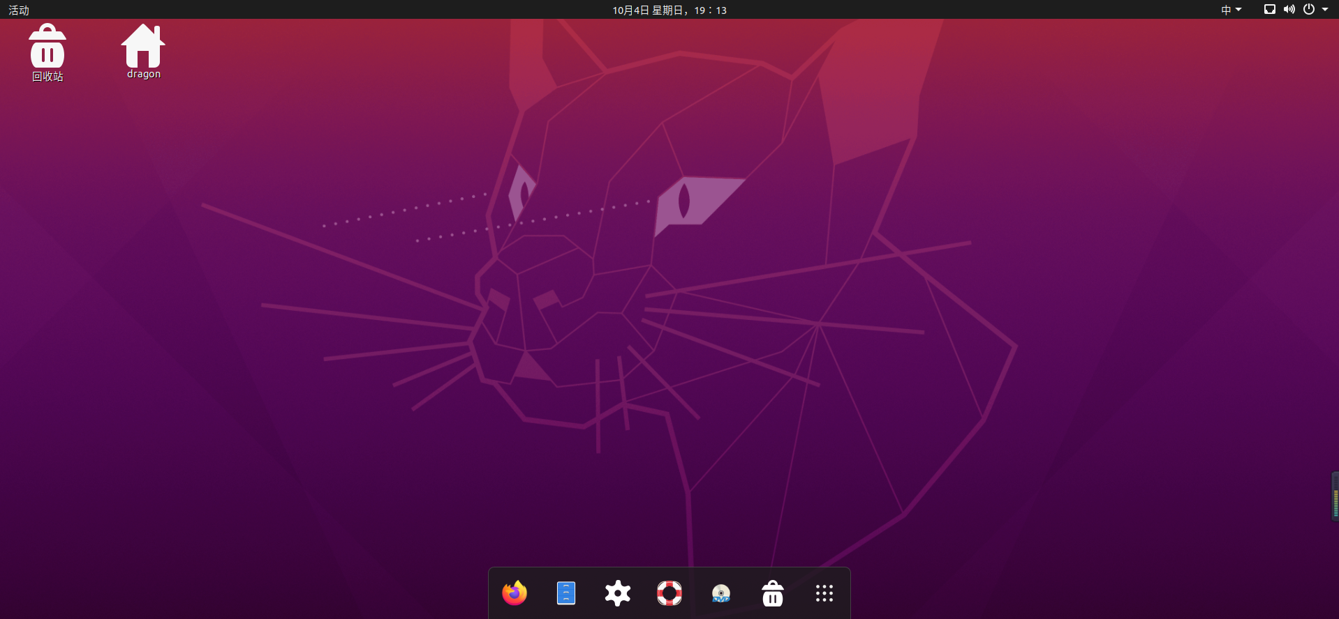 Ubuntu 20.04更换主题美化教程_ocs-url-CSDN博客