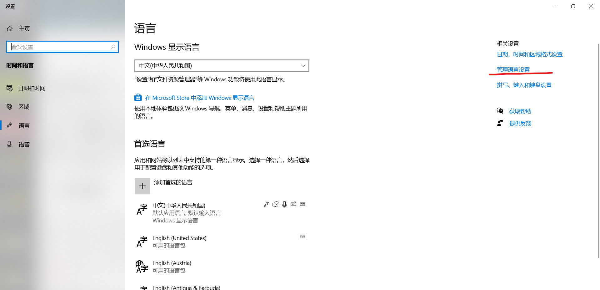 win10 设置全局默认编码为utf-8（包括cmd的编码）_windwos 命令行设置全局编码-CSDN博客