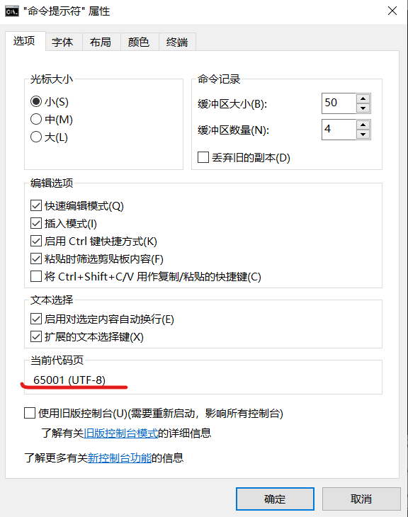 win10 设置全局默认编码为utf-8（包括cmd的编码）_windwos 命令行设置全局编码-CSDN博客