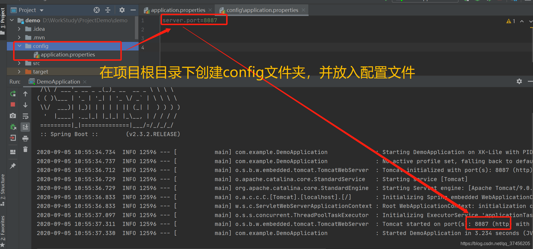 Springboot——配置文件加载位置(即放在哪里) 服务器启动springboot 配置参数放在指定目录 Csdn博客