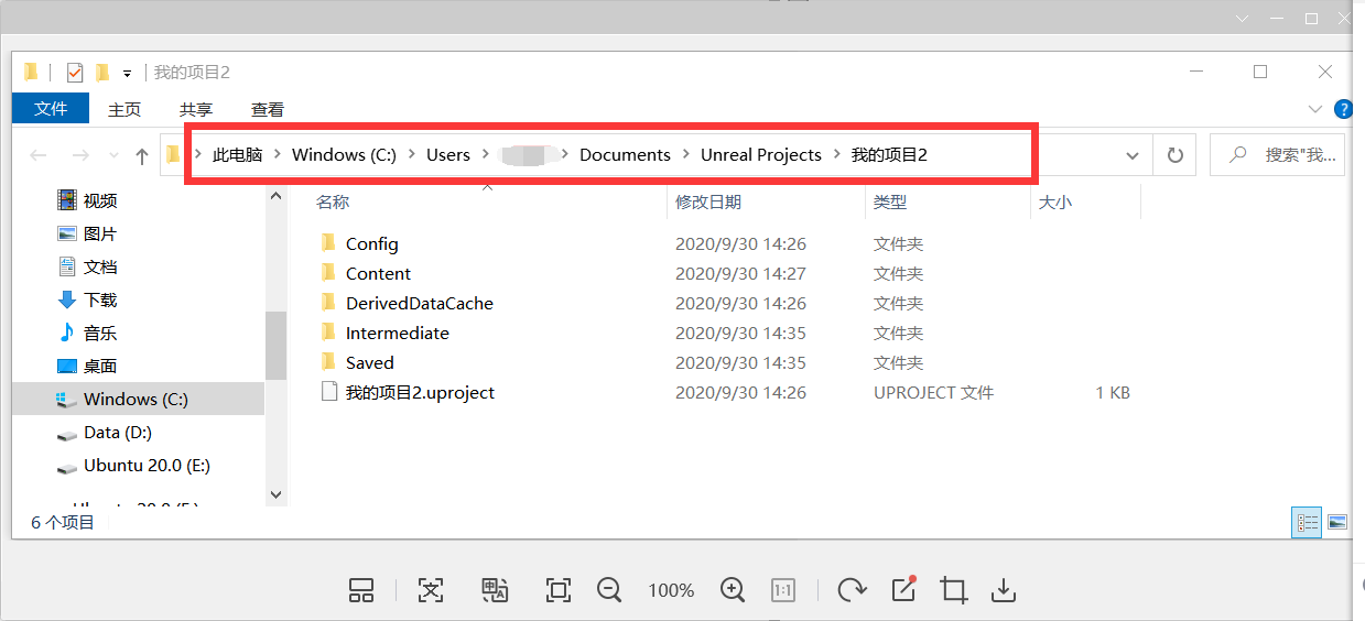 Ue4 ＜uasset文件怎么存入现有项目的content目录中＞_ue如何导入uasset资源-CSDN博客