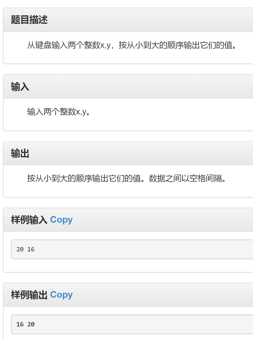 Python使用input单行输入两次赋给两个变量，输入之间以空格隔开python Input输入两个数 怎么样给这两个数分别赋给两个变量 Csdn博客