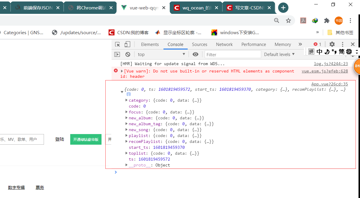javascript 将对象变量存储为本地json文件_将一个对象存储为js 文件-CSDN博客