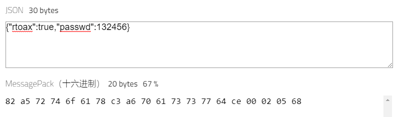 MessagePack简介及使用：一种有效的二进制序列化格式_msgpack type-CSDN博客