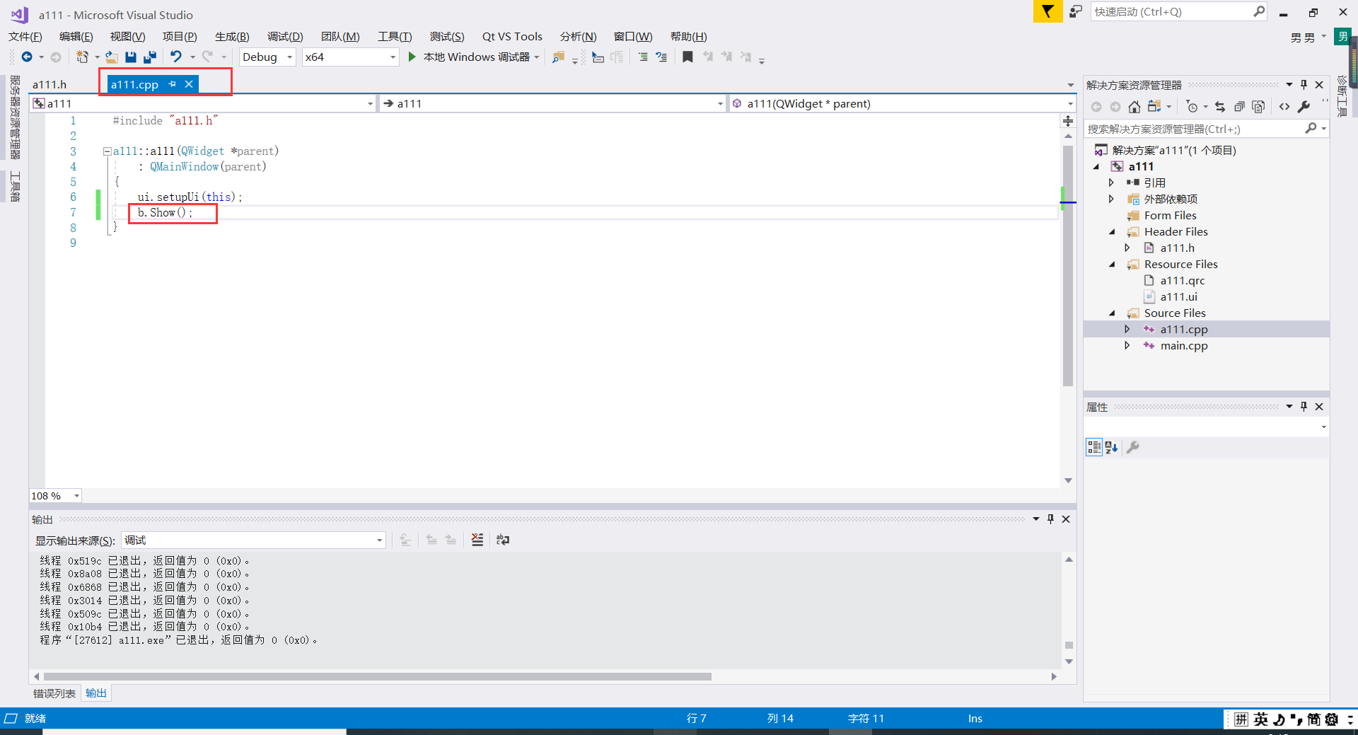 vs2017环境下创建Qt的dll文件以及配置调用_qt class library-CSDN博客
