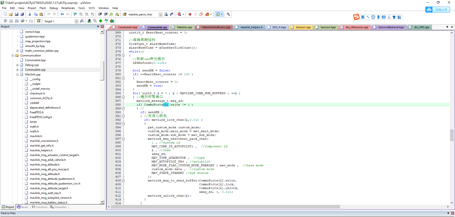STM32下mavlink的使用个人总结（包含对ACfly里面mavlink的分析，包含接收T265的位置信息的二次开发教程）_mavlink stm32-CSDN博客