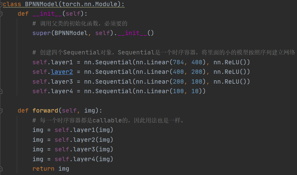 《Pytorch - BP全连接神经网络模型》_pytoch实现bp神经网络-CSDN博客