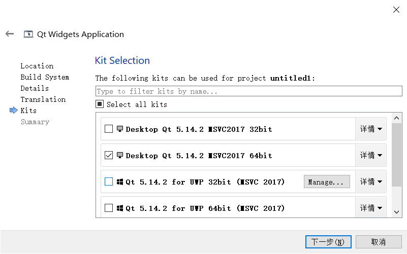 Qt5.14.2+opencv4.4.0+VS2019环境配置_qt5.14.2 + vs019安装opencv-CSDN博客
