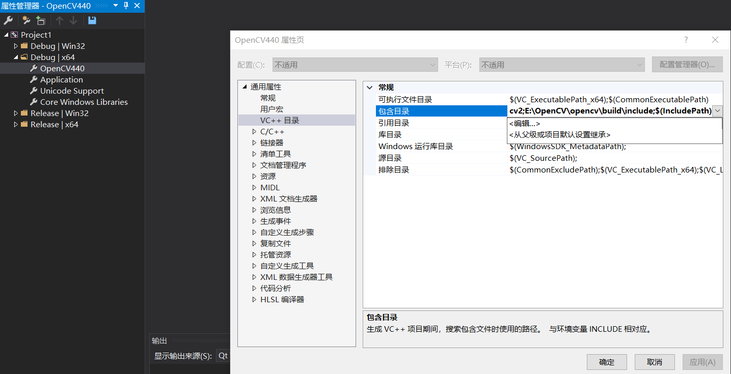Qt5.14.2+opencv4.4.0+VS2019环境配置_qt5.14.2 + vs019安装opencv-CSDN博客