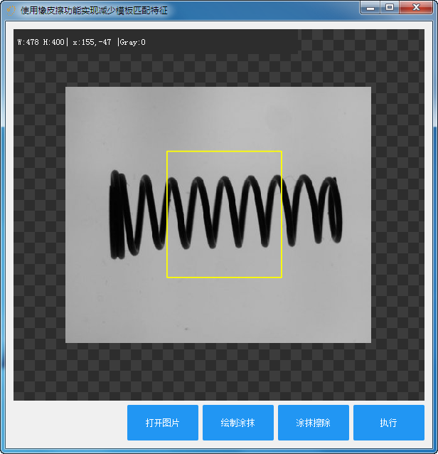 我的Qt作品（5）使用Qt+Halcon实现模板匹配；支持ROI框选/橡皮擦涂抹功能_qt 可以调用halcon 轮廓擦除-CSDN博客