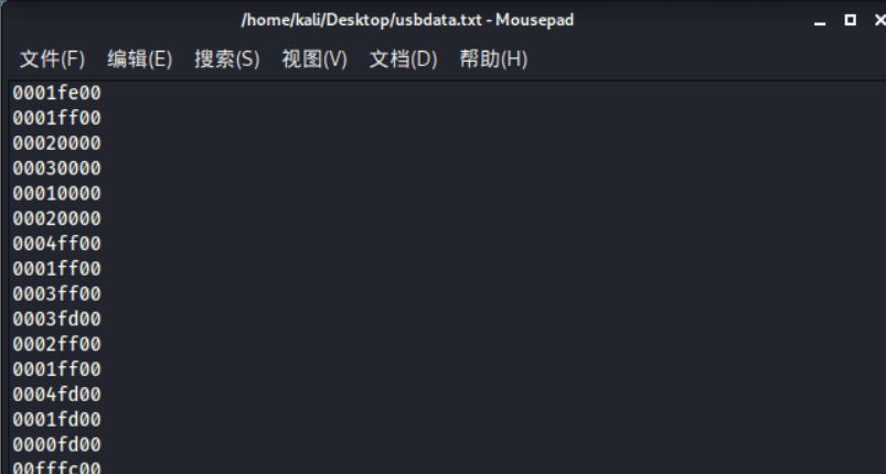 2020天津市ctf大赛之usb数据包流量分析题_ctf鼠标流量-CSDN博客