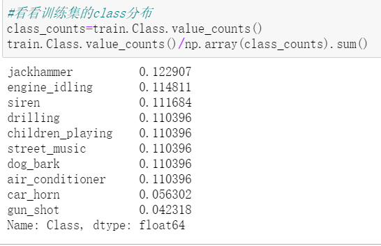 Pytorch音频分类pytorch语音分类 Csdn博客 