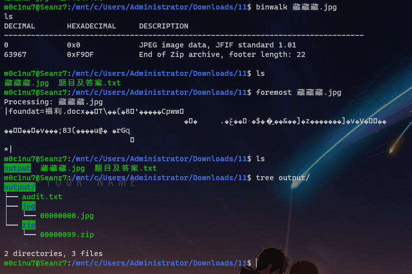 BUUCTF：[BJDCTF2020]藏藏藏_[bjdctf2020]藏藏藏 1 ctf-CSDN博客