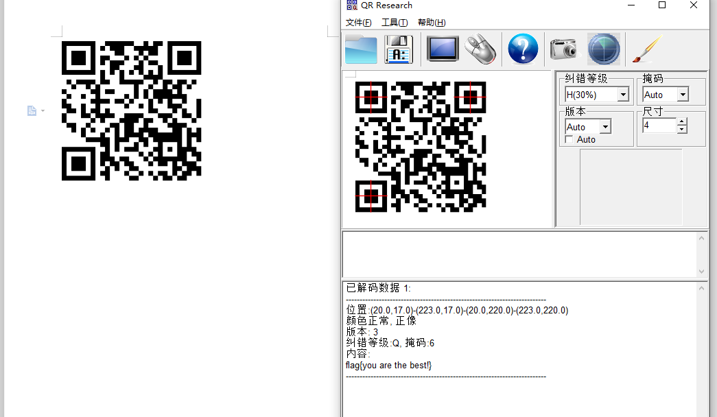 BUUCTF：[BJDCTF2020]藏藏藏_[bjdctf2020]藏藏藏 1 ctf-CSDN博客