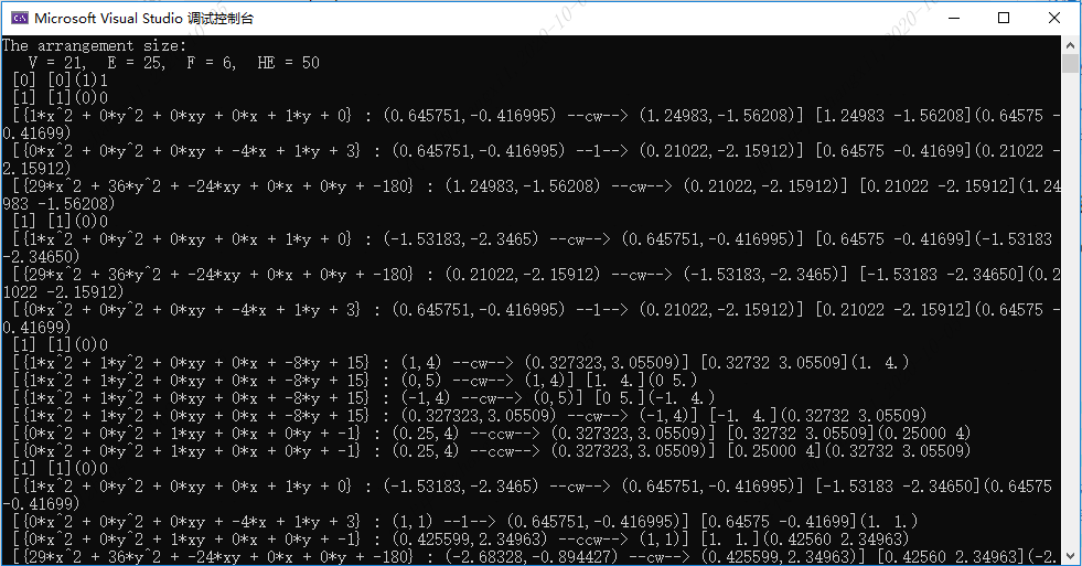 尝试用大一统的计算几何库CGAL解决BIM的算法问题（一）_cgal支持python开发吗_bigzhangx的博客-CSDN博客