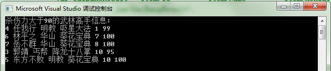 C Linq用法实例c Linq 实例 Csdn博客