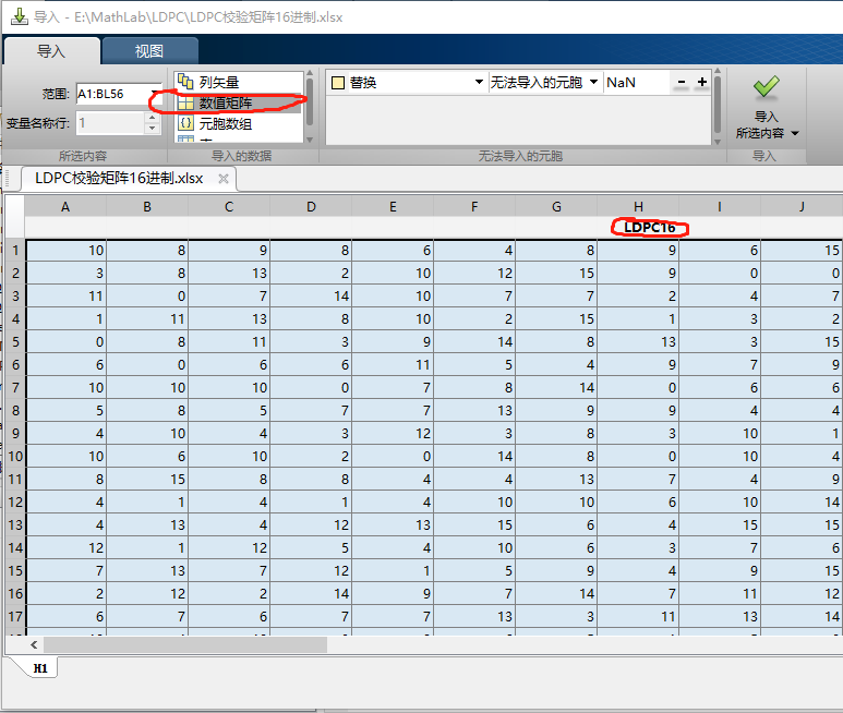 Matlab：16进制excel转2进制mat_matlab16进制转2进制-CSDN博客