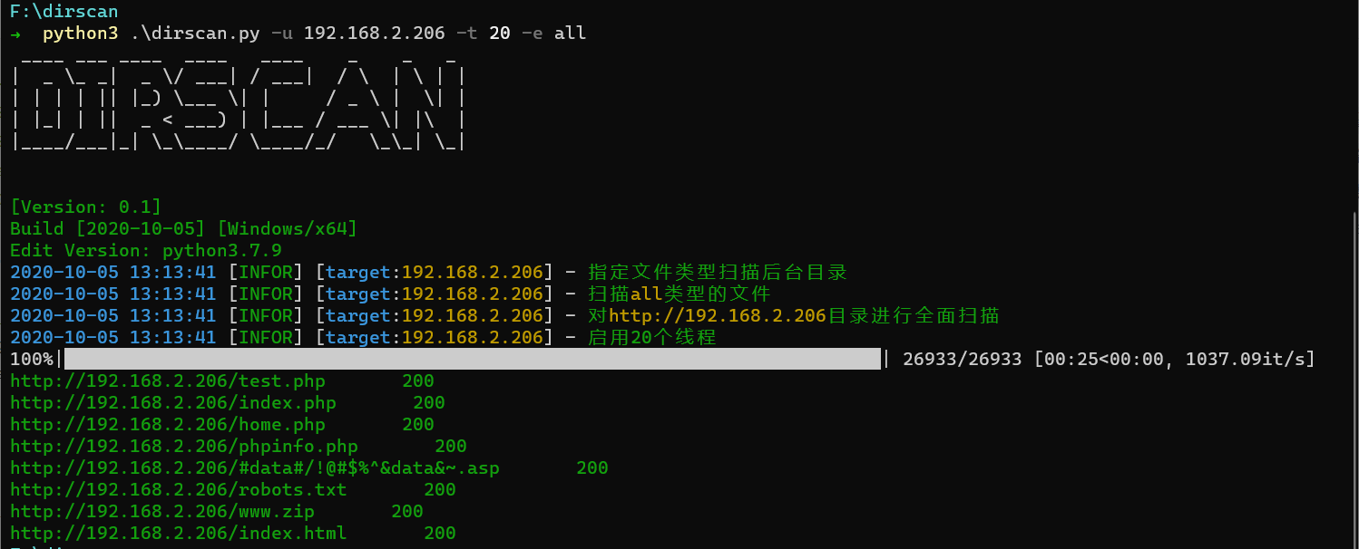 web目录扫描工具dirscan_CMACCKK的博客-CSDN博客