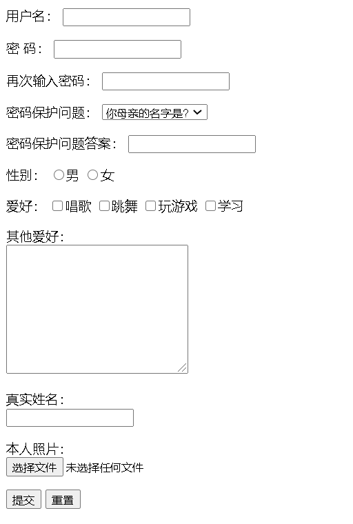 非常详细的html form表单详解_html form提交的是值是问号-CSDN博客