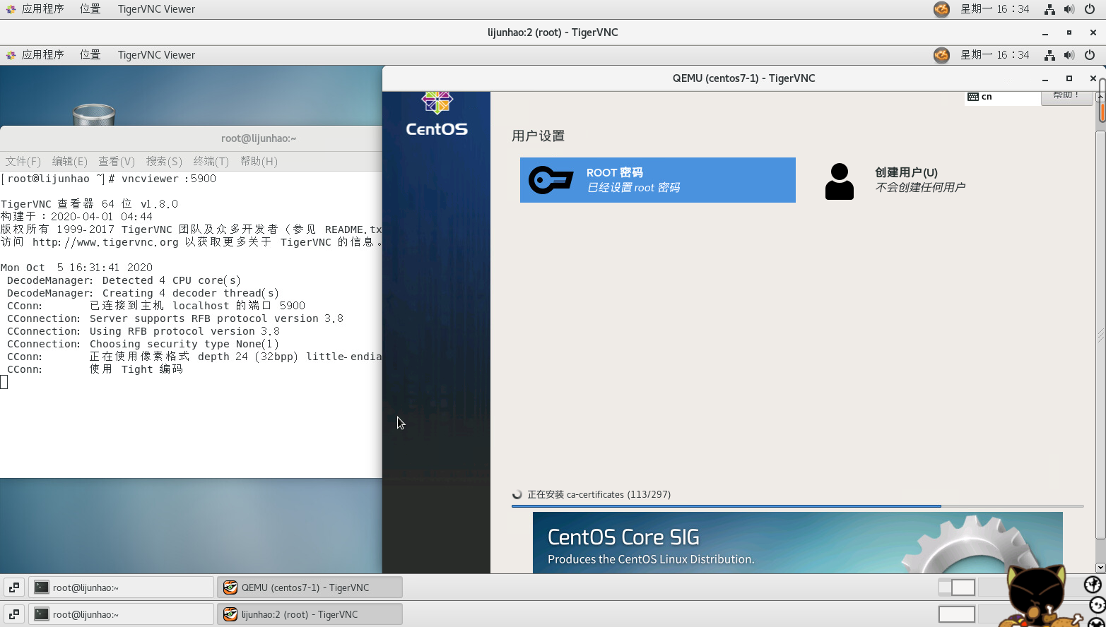 Qemu Kvm命令创建虚拟机 Csdn博客 