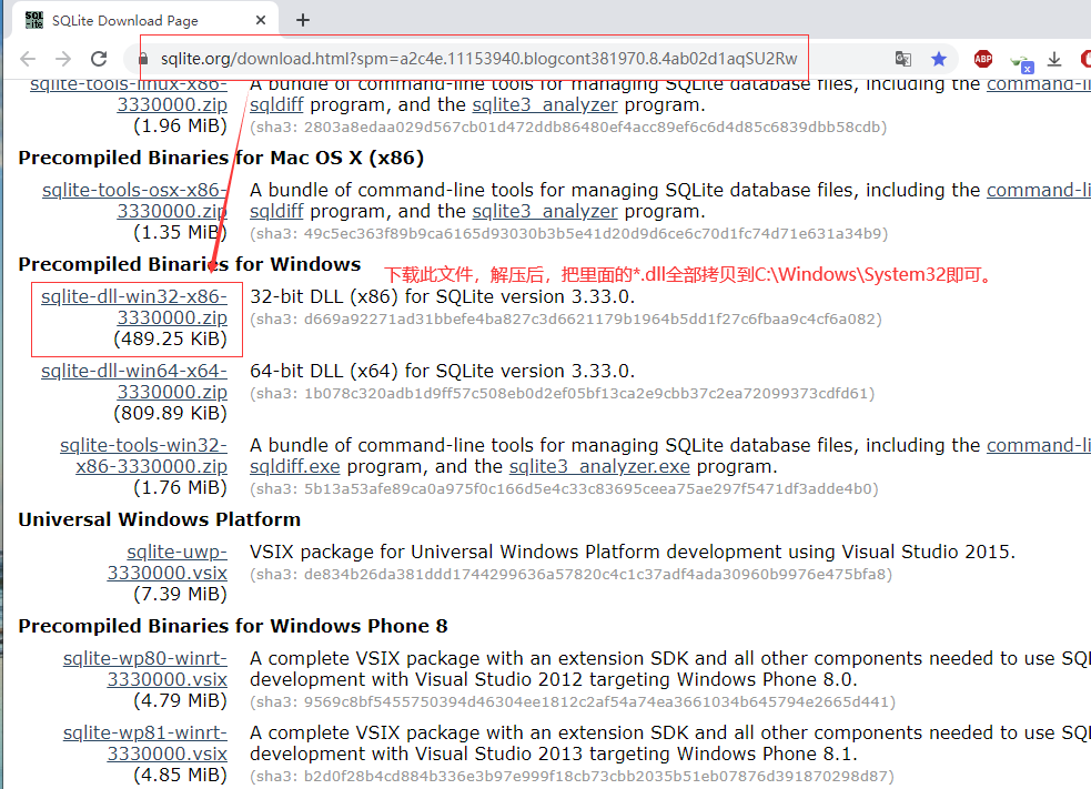 win10平台配置go-sqlite3_golang sqlite3.dll 使用-CSDN博客