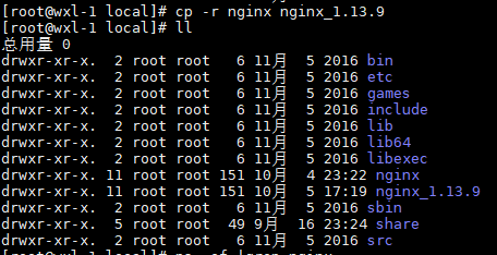 Nginx实战：nginx平滑升级_nginx 升级-CSDN博客