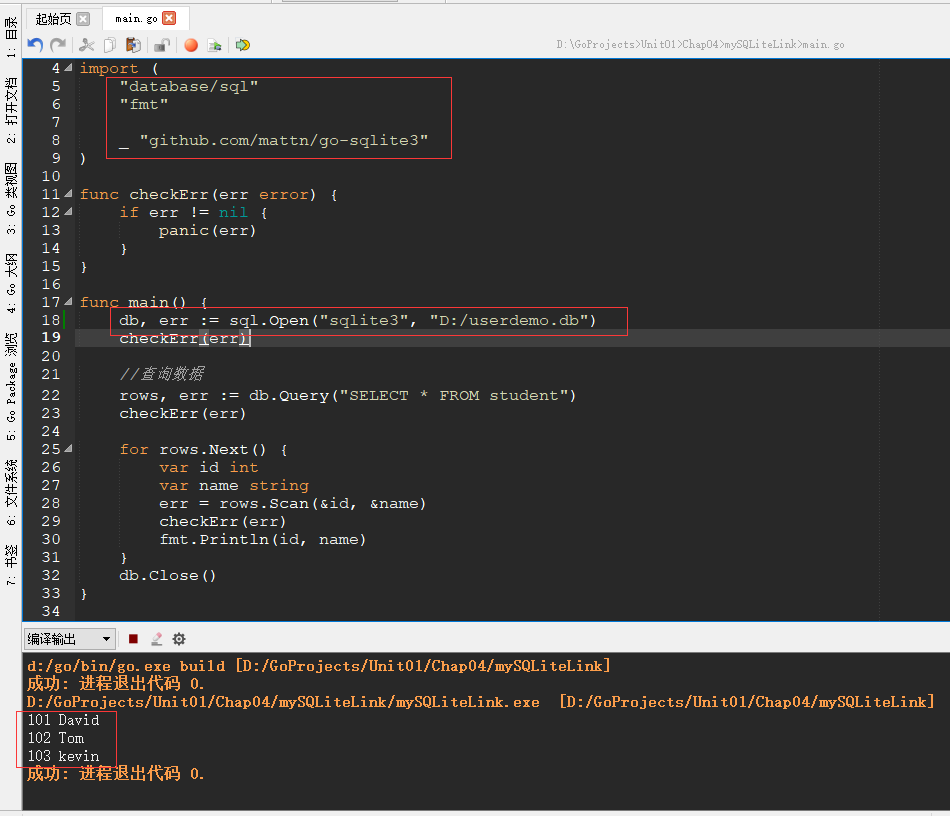 win10平台配置go-sqlite3_golang sqlite3.dll 使用-CSDN博客