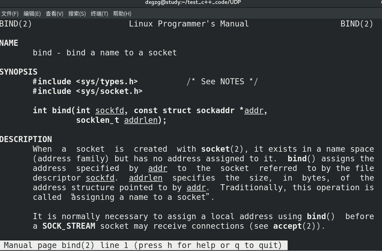 Linux下man不出来想要的函数——解决办法为什么有的函数在linux下man不出来 Csdn博客 