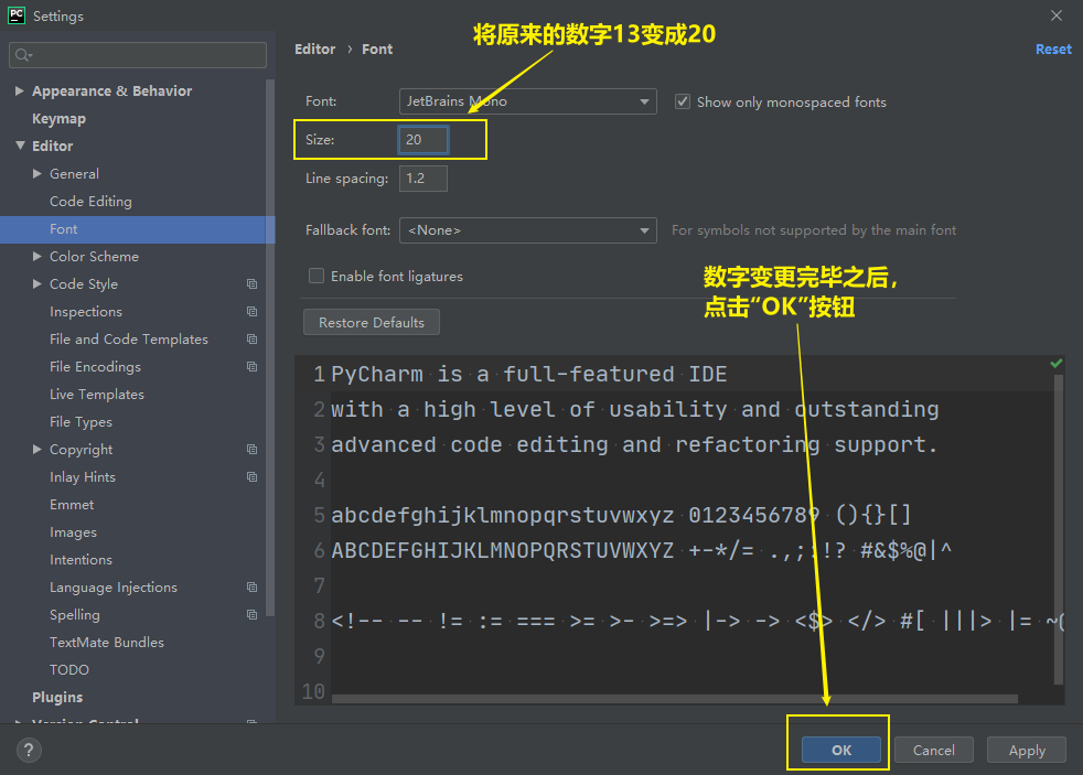 Python编程学习第五课之Pycharm基本用法（二）如何调整页面字体大小_python程序的flask开发怎么更改网页字号-CSDN博客